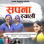 Top Garhwali Pop Songs - Chosic