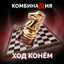 Top artists of Sovietwave music genre - Chosic