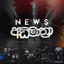 Top Sinhala Pop Songs - Chosic