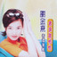 Top Hokkien Pop Songs - Chosic