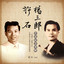 Best Hokkien Pop Songs of 2024 - New Hokkien Pop Songs - Chosic