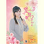 Top Hokkien Pop Songs - Chosic