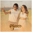 Best Sinhala Pop Songs of 2025 - New Sinhala Pop Songs - Chosic