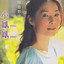 Best Hokkien Pop Songs of 2024 - New Hokkien Pop Songs - Chosic