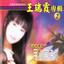 Top Hokkien Pop Songs - Chosic