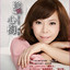 Best Hokkien Pop Songs of 2024 - New Hokkien Pop Songs - Chosic