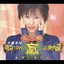 Best Hokkien Pop Songs of 2024 - New Hokkien Pop Songs - Chosic