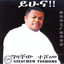 Top and Trending Ethiopian-pop Songs - Chosic