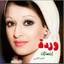 Warda songs list in order - Chosic