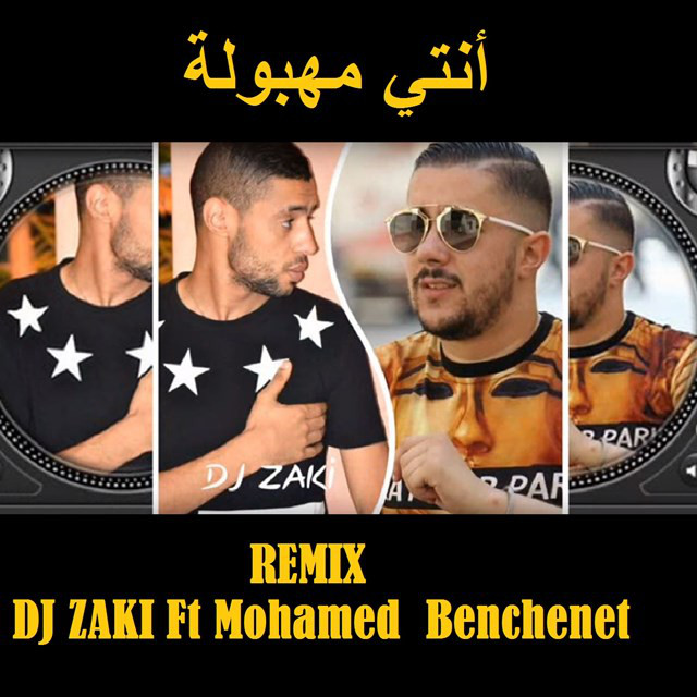 DJ Zaki Concert & Tour History | Concert Archives