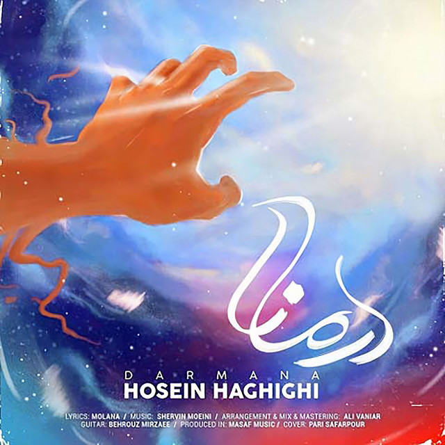 Darmana - Single by Hossein Haghighi | Spotify