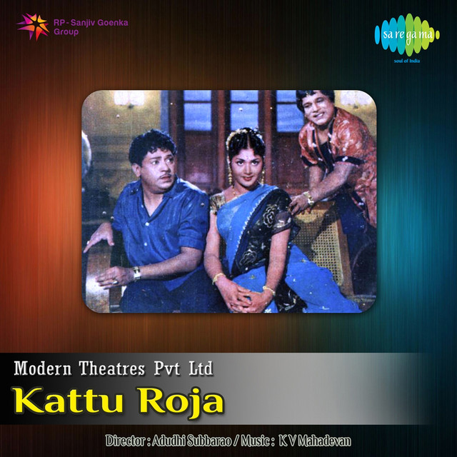 Kattu Roja (Original Motion Picture Soundtrack) - Album by K. V ...