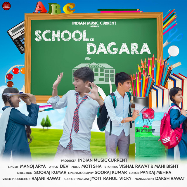 School Dagara - Single by Manoj Arya | Spotify