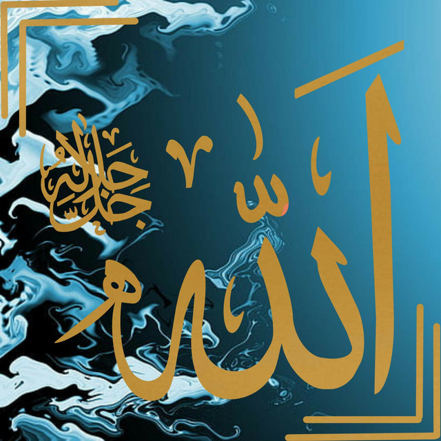 Duas For a New Year Filled With Sawaab and Barakat - EP by Dua | Spotify