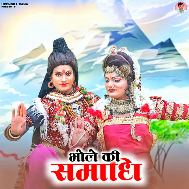Bhole Ki Samadhi - Single by Upendra Rana | Spotify