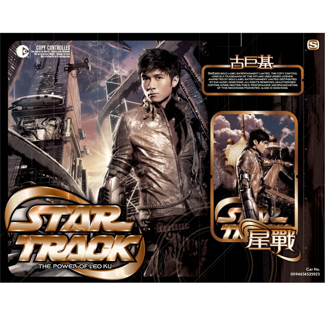 BPM and key for songs by Leo Ku | Tempo for Leo Ku songs | SongBPM ...
