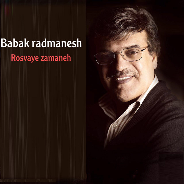 Babak Radmanesh | Spotify