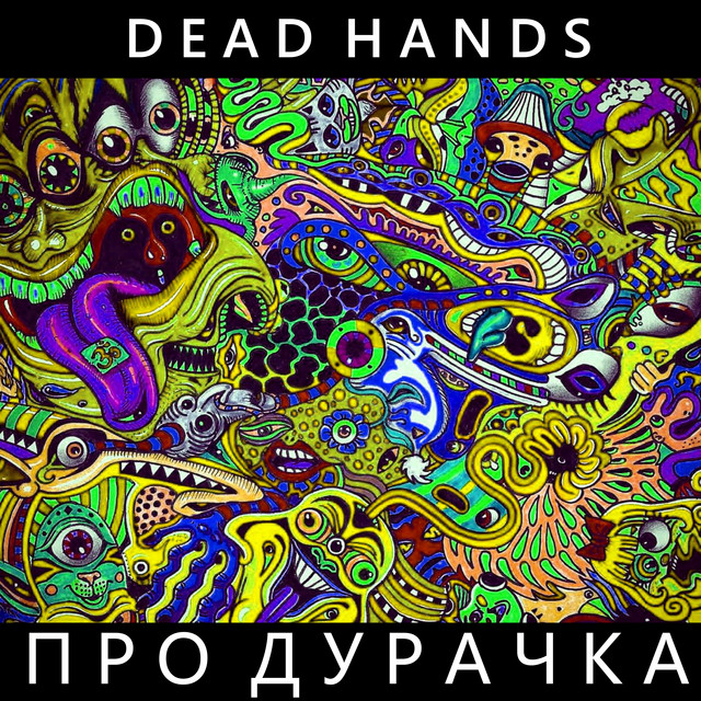 Dead Hands - Songs, Events and Music Stats | Viberate.com