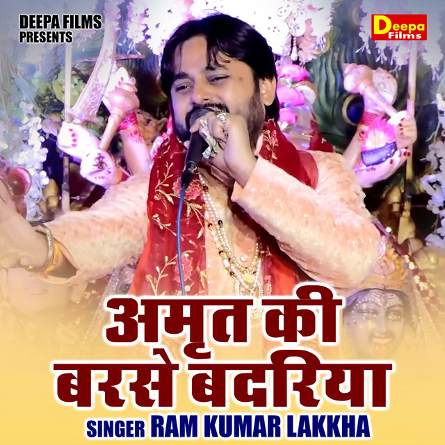 Amrit Ki Barse Badariya (Hindi) - Single by Ram Kumar Lakkha | Spotify