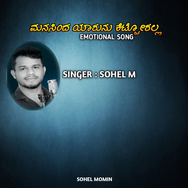 Mansinda Yarunu Kettoralla - song and lyrics by Sohel Momin | Spotify
