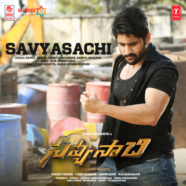 Savyasachi Meaning