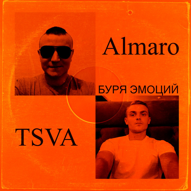 Almaro | Spotify