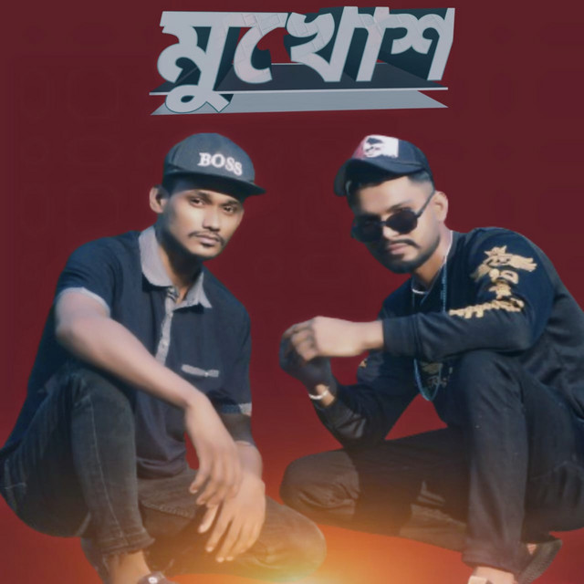 Mukhos - song and lyrics by Emisain, SKhan | Spotify