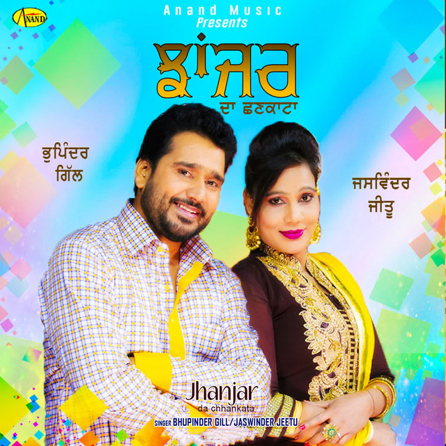 Jhanjar Da Chhankata - Single by Bhupinder Gill | Spotify