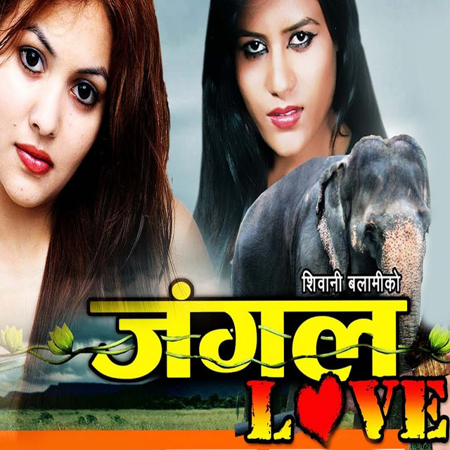 Jungalee Love (Original Motion Picture Soundtrack) - Single by Om ...