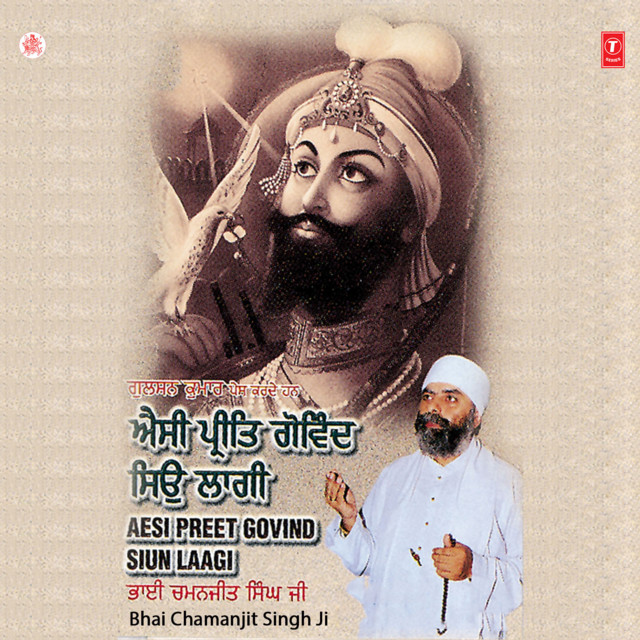 Aesi Preet Govind Siun Laagi - Album by Bhai Chamanjit Singh Lal Delhi ...