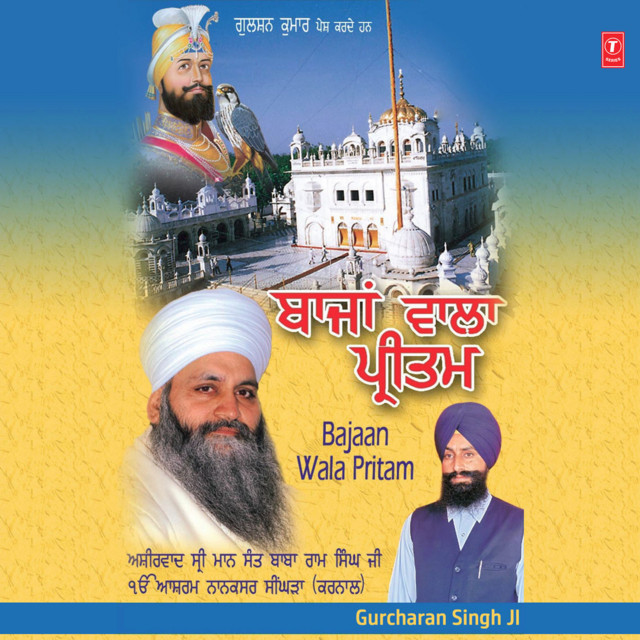 Bajaan Wala Pritam - Album by Gurcharan Singh | Spotify