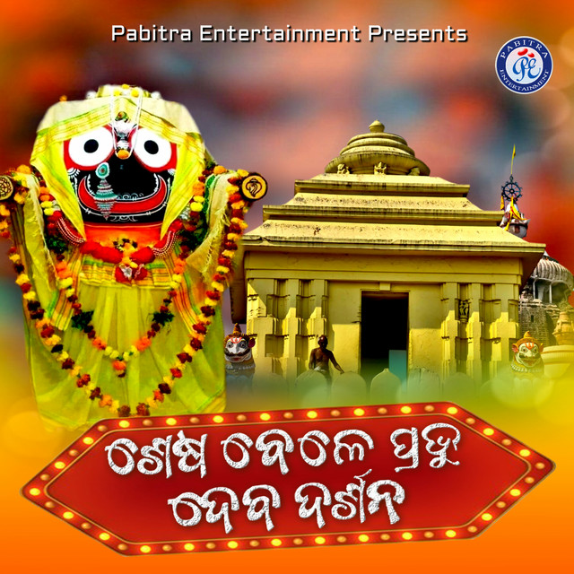 Banaja Mishra | Spotify