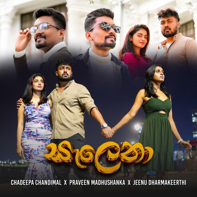 Chadeepa Chandimal | Spotify
