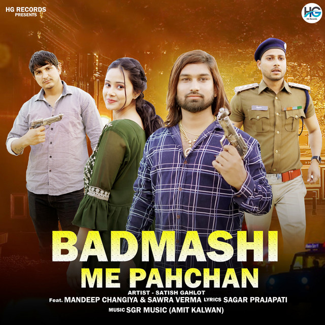 Swara Verma | Spotify