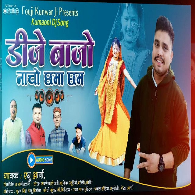 Dj Bajo (Pahadi) - Single by Raghu Arya | Spotify