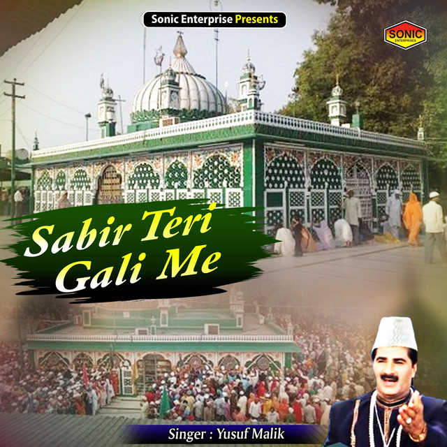 Sabir Teri Gali Me (Islamic) - Single by Yusuf Malik | Spotify