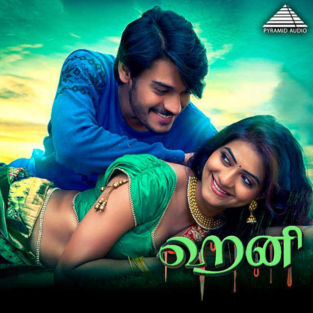 Honey (Original Motion Picture Soundtrack) - Album by Pranam Kamlakhar ...