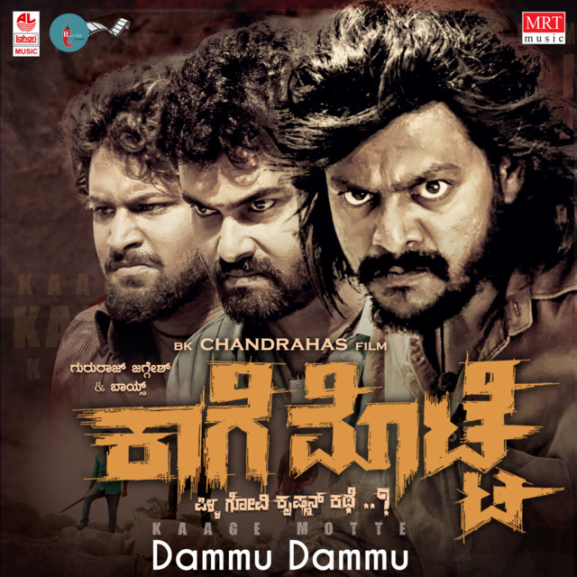 Dammu Poster