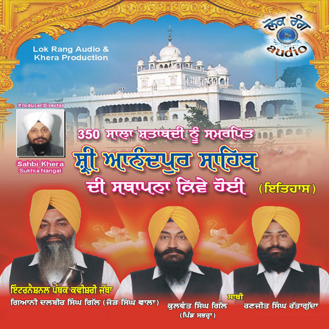 Kulwant Singh Gill Pind Sabrah | Spotify