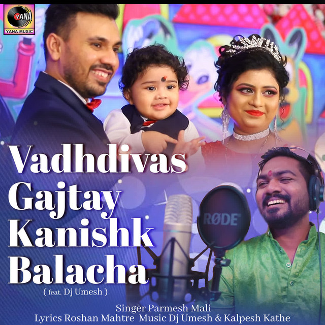 Vadhdivas Gajtay Kanishk Balacha feat. Dj Umesh - Single by Parmesh ...