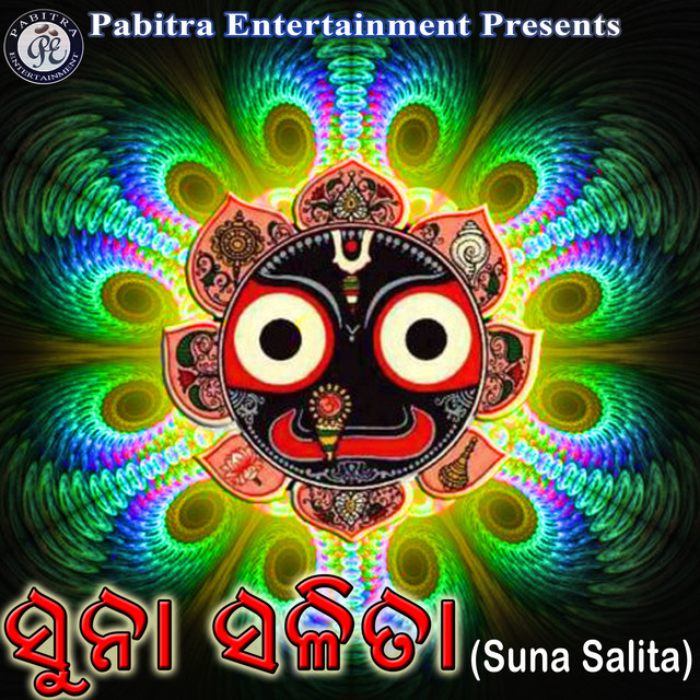 Suna Salita - Album by Mohammed Aziz | Spotify
