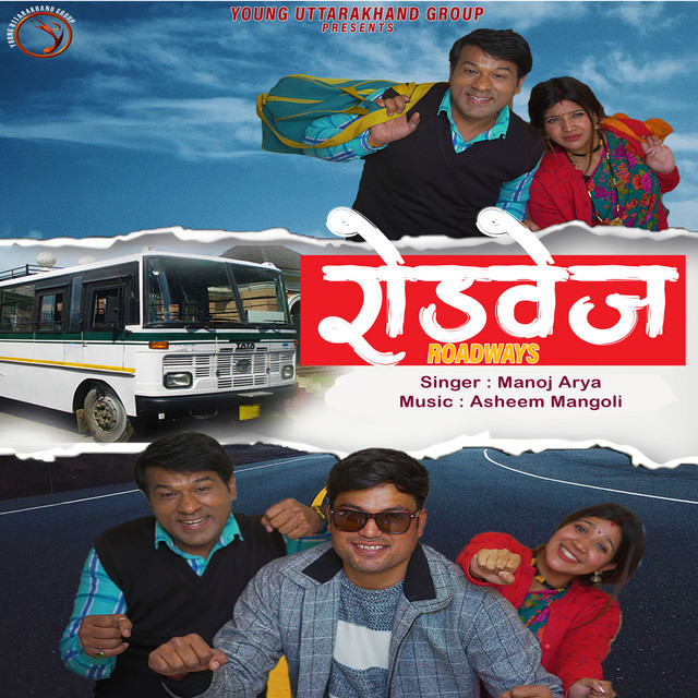 Roadways - Single by Manoj Arya | Spotify
