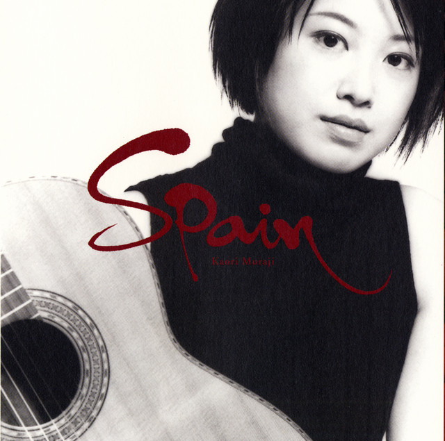 三つのスペイン風小品 ファンダンゴ(ロドリーゴ) - song and lyrics by Joaquín Rodrigo, Kaori ...