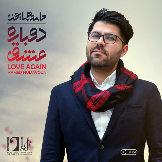 Dobare Eshgh - Album by Hamed Homayoun | Spotify