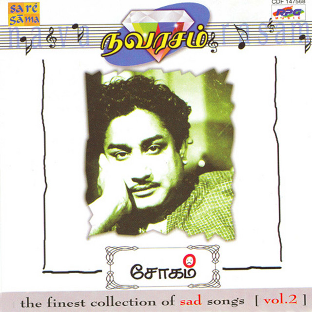 NAVARASAM---TAMIL---SOGAM - Compilation by Various Artists | Spotify