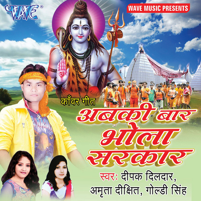 Aabki Bar Bhola Sarkar - Album by Deepak Dildar | Spotify