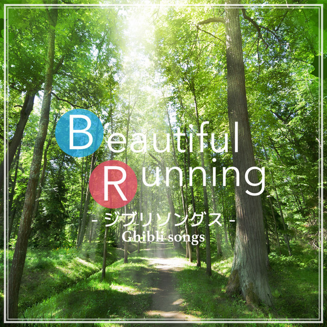 The Best of Studio Ghibli - Workout Music Mix: Jogging, Running ...