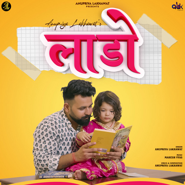 Laado - song by Anupriya Lakhawat, Mahesh Vyas | Spotify