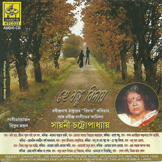 Hey Bandhu Biday - Album by Sayani Chatterjee | Spotify