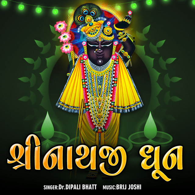 Shyam Dhoon Laagi - song and lyrics by Dr. Dipali Bhatt | Spotify